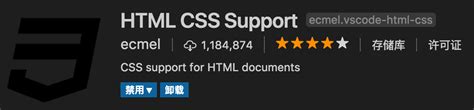 Web大前端必备的vscode插件，常用的（15个）vscode 静态页面调试插件vscode Web插件 Csdn博客