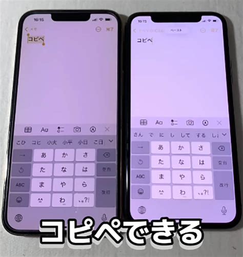 The Feature To Copy And Paste Across Devices Such As Iphone X Ipad Is A Hot Topic Otona Life