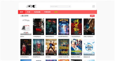 Github Xiaoniyun Cms 极光cms影视全自动采集系统 苹果cms Json 海洋cms 苹果cms10