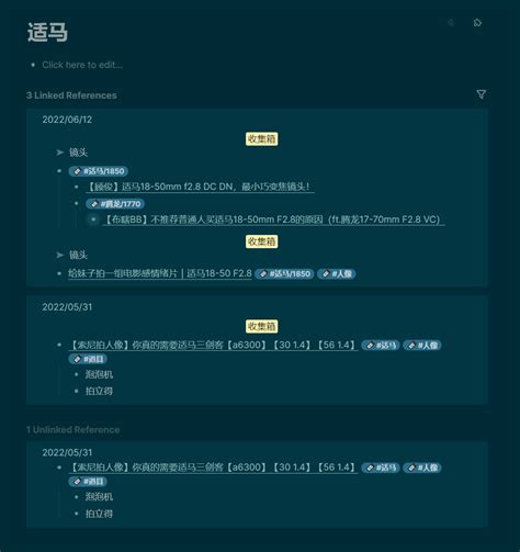 Unwanted Unlinked References · Issue 6421 · Logseqlogseq · Github