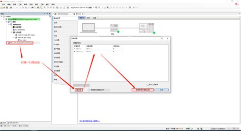 以codesys软plc为主站的ethercat冗余环境搭建codesys Ethercat Csdn博客