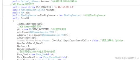 倍福 ads通信实现plc的数据绑定 ads 通讯plc程序 csdn博客