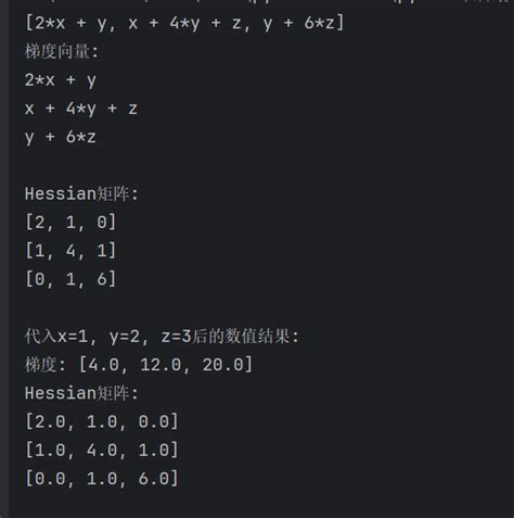在python中进行导数运算 在python中进行导数运算
