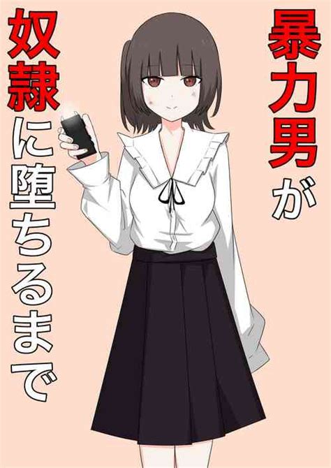 Group Kaoinshou Zero Nhentai Hentai Doujinshi And Manga