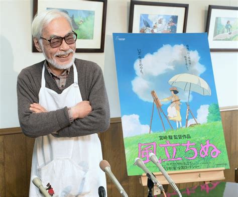 Picture Of Hayao Miyazaki