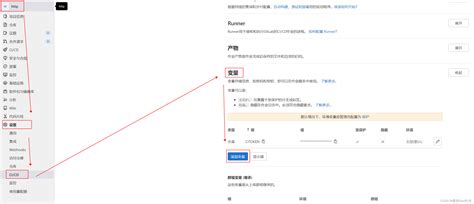 Gitlab Cicd Environment Variablesgitlab Cicd 变量 Csdn博客