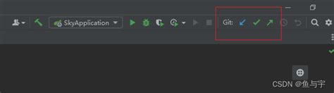 Idea安装使用gitidea 安装git Csdn博客 Idea安装使用gitidea 安装git Csdn博客