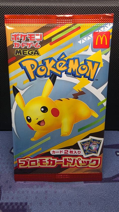 Sealed Pack Pikachu 020m P 1 Other Promo Mcdonalds 2025