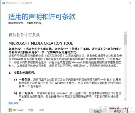 U盘安装系统实用全面教程（单系统（windows10 Windows7，ubuntu），双系统 Ubuntu Windows ） 知乎
