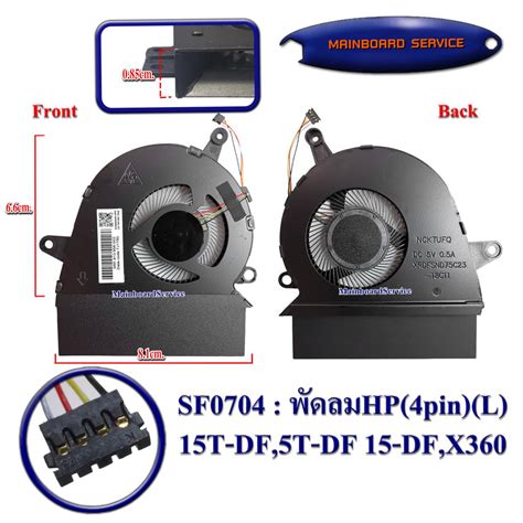 พัดลมhp4pinl15t Df5t Df 15 Dfx360xrdfsnd75c23