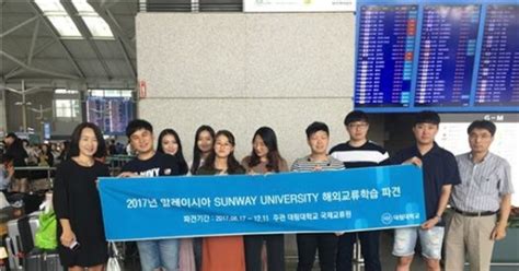 대림대 글로벌 인재 양성 위해 교환학생 파견