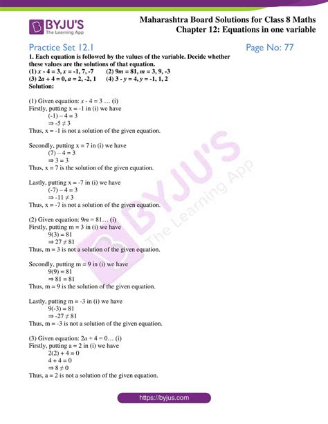 Msbshse Solutions For Class 8 Maths Part 2 Chapter 12 Equations In One Variable Access Free Pdf