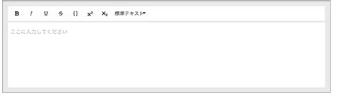 React Draft Wysiwygを使ったエディタの作り方とカスタマイズの方法