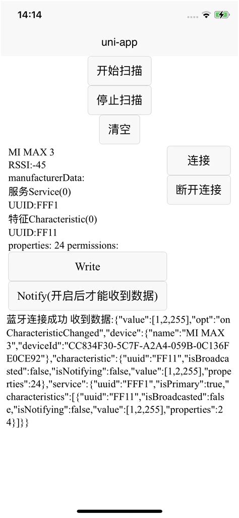 Ble蓝牙扫描连接收发数据android和ios Dcloud 插件市场