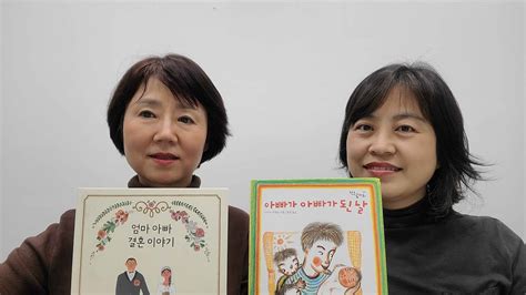 초등추천도서 가족의 결혼과 탄생 엄마아빠 결혼이야기 아빠가 아빠가 된 날 엄마가 엄마가 된 날 Youtube