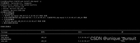 Linux操作系统作业linux操作系统双色版答案 东北林业大学出版社实训答案 Csdn博客