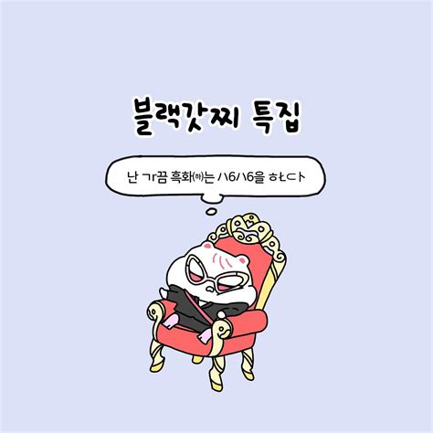 갓찌 돈 벌려고 소설 작가 된 선배릠들 썰 기다리는 중💭 Instagram