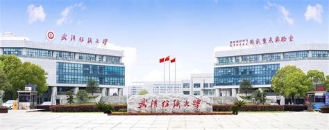 2025年生源地信用助学贷款申请指南 武汉纺织大学迎新网