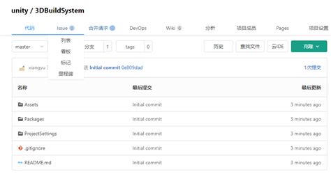 【unity实战】使用unity制作一个类似rust的3d生存建造建筑系统，具有很好的吸附性（附项目源码）unity 建造房屋 Csdn博客