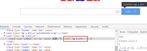 使用selenium对网页元素进行定位的诸种方法！selenium点击后打开新的页面怎么进行定位 Csdn博客