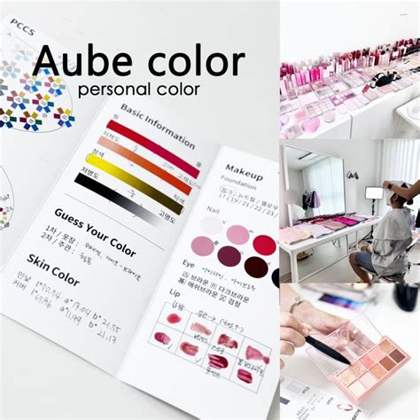 광주 퍼스널컬러 광주 충장로 오브컬러 가을 웜 뮤트 진단 후기 네이버 블로그