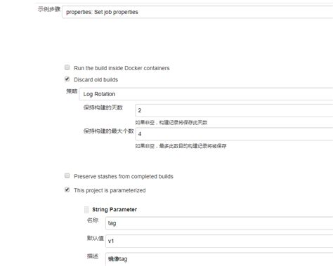 10 实现自动化引擎之jenkins pipeline脚本式语法