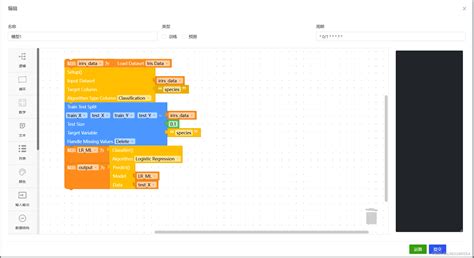 Rapidscada V6全系列文章教程rapid Scada Csdn博客