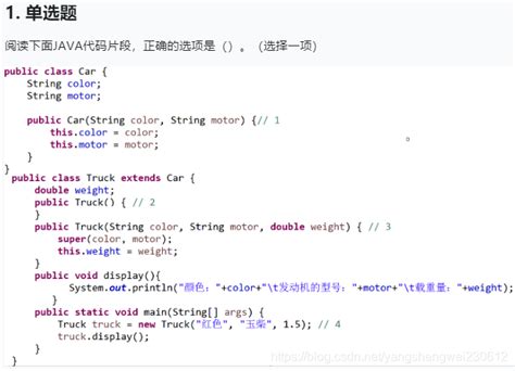 Java的super关键字，this和super的区别加super和不加super的区别java Csdn博客