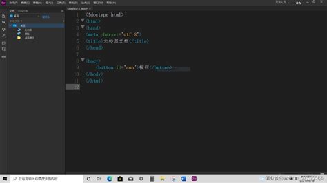 创建html按钮与js交互 Csdn博客