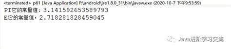 盘点Java编程中Math类的常用知识点 java中math类的常用方法