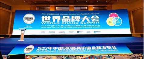 31223亿元！嘉宝莉持续位列中国500最具价值品牌榜 知乎