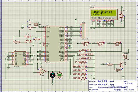 Stc89c52单片机模拟实现洗衣机控制 Proteus仿真洗衣机单片机编程 Csdn博客