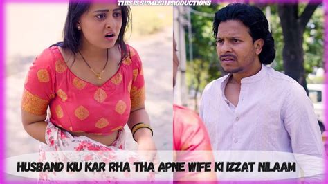 husband kiu kar rha tha apne wife ki izzat ki nilaami 😮 youtubevideo