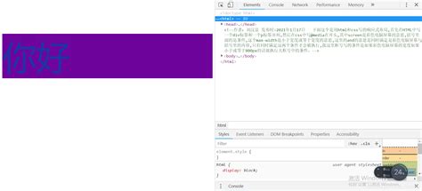 Html和css写的响应式布局htmlcss响应式布局写作正确的是 Csdn博客