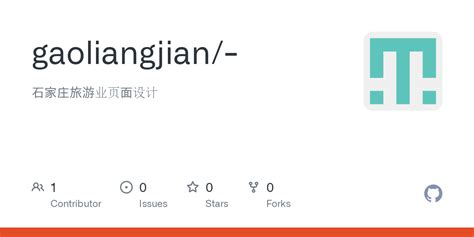 Img Login Html At Master Gaoliangjian Github