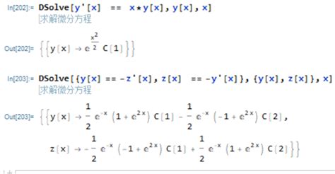 mathematica做微积分 fairydeer~的博客 csdn博客 mathematica 微积分