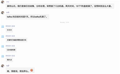 kafka磁盘爆满强行删除导致zk目录未关闭出问题 tunanのblog