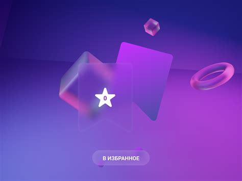 Animated Glassmorphism On Behance