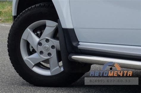 Увеличенные брызговики Рено Дастер — Автомечта на DRIVE2