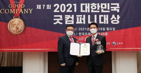 제니스코리아 전기차 충전 솔루션으로 기술혁신대상