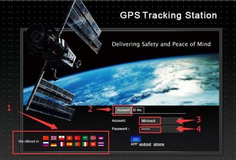 how to use mictrack server mictrack