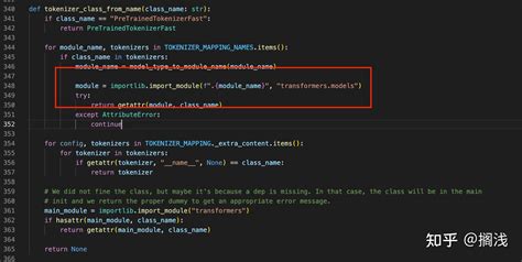 huggingface autotokenizer from pretrained流程 知乎