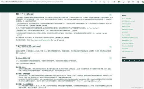 如何在centos 7上使用yum轻松安装php？ hcrm博客