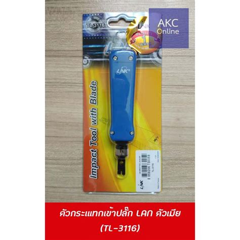 Wifi Xiaomi Lan Link Tl Shopee Thailand