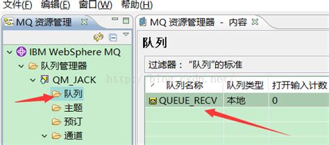 Websphere Mq安装配置java发送接收消息websharemq依赖java吗 Csdn博客