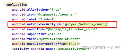 Android Studio初学者实例仿拼多多砍价页面