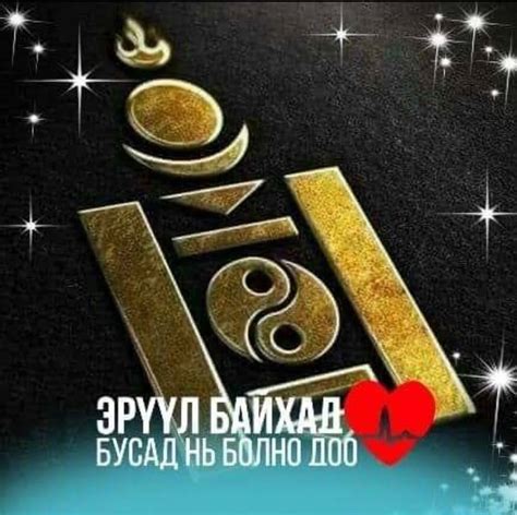🇲🇳 ЭРҮҮЛ МЭНДИЙН ДААТГАЛЫН ТУХАЙ Ухнаагийн Отгонбаяр Facebook
