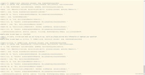书生·浦语internlm 大模型实战营 春节课程 作业5 Csdn博客