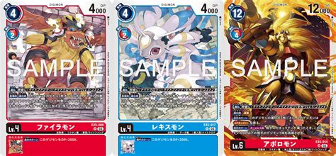 Sunmon Moonmon Flaremon And Crescemon Previews For Digimon Card Game Booster Set Ex 05 R Digimon