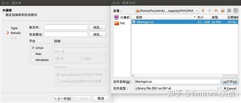 基于gstreamer的多路网络摄像头视频显示方案 知乎